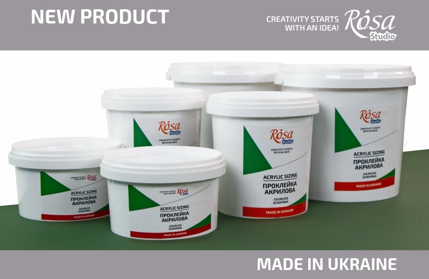 Новинка: Проклейка акрилова художня від ROSA Studio