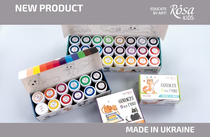 Вдвічі більше гуаші в наборах для найменших художників ROSA Kids
